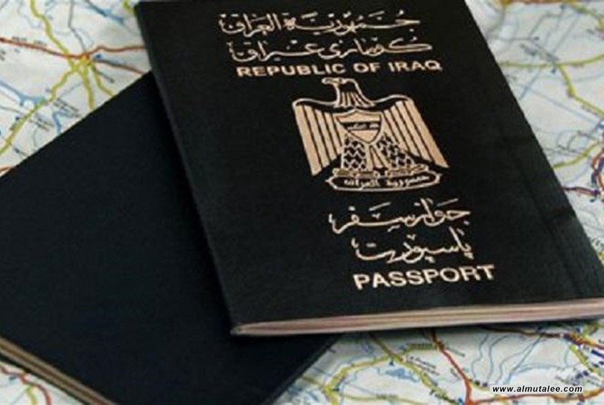 المطلع سفارة العراق في الأردن تعلن المباشرة بإصدار الجوازات الإلكترونية